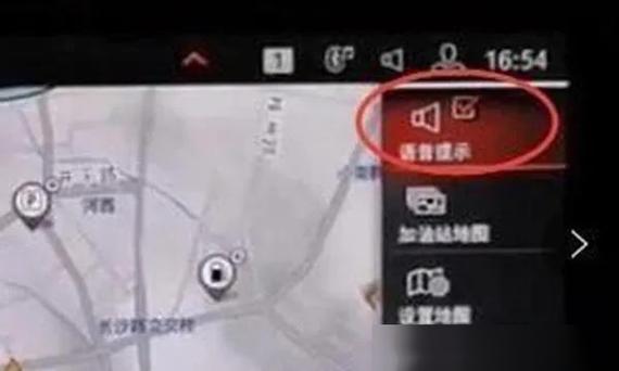 导航里面的人说话是怎么设置的