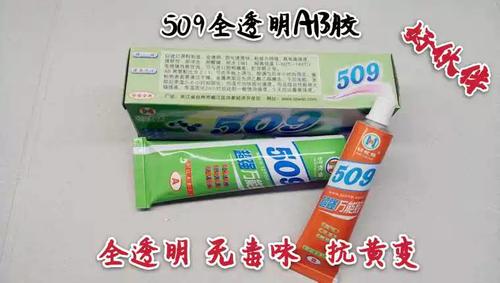 紫砂壶专用胶图标