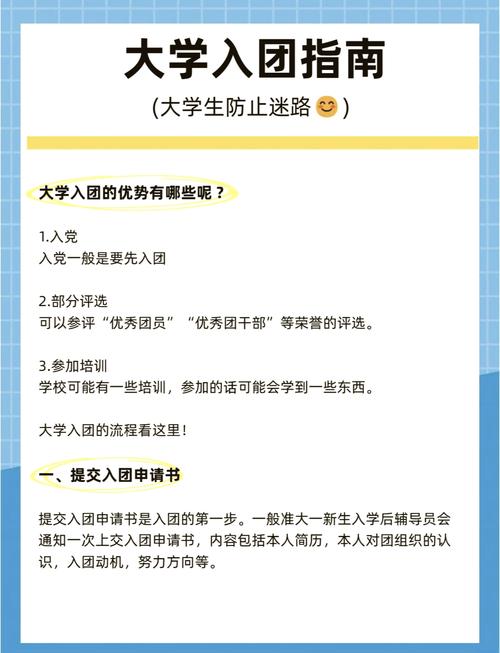 在团中不买最好的方法截图