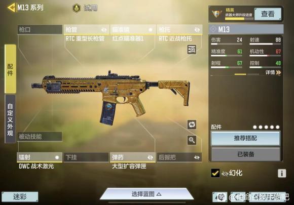 子弹哥解说使命召唤14图标