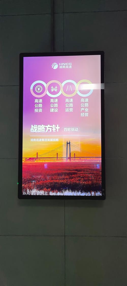 nvsip去广告稳定版截图