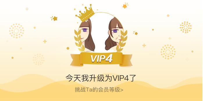 我的逆袭日记免广告版截图