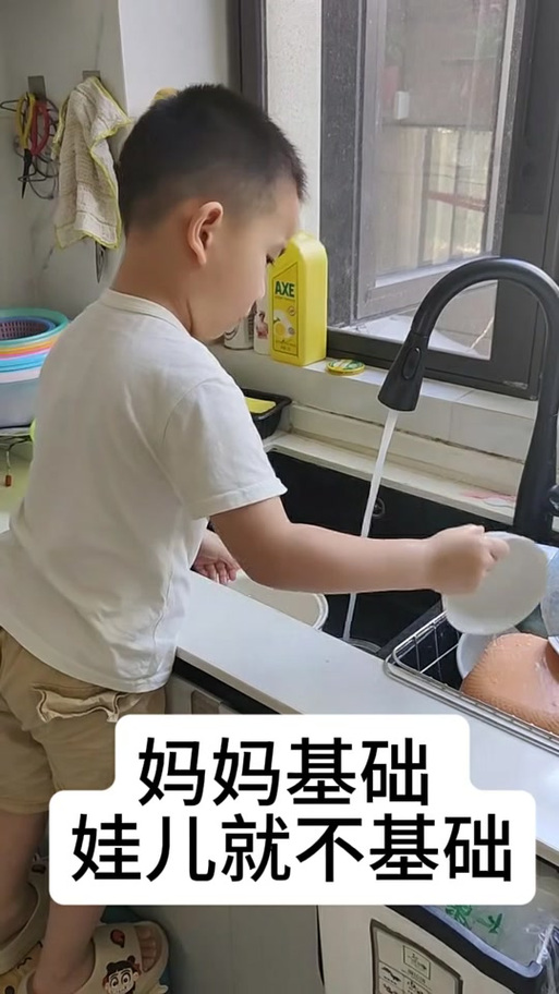 家务1.15琳达全攻略截图