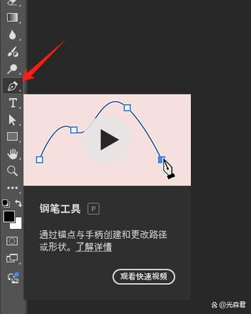 ps右边工具栏怎么还原图标