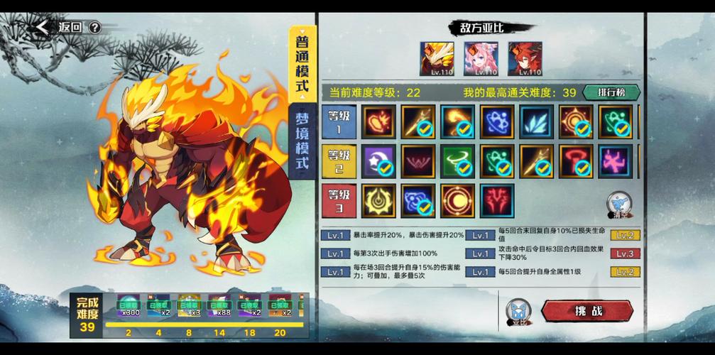 轮回梦魇终极礼包多少
