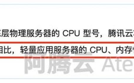 腾讯轻量云服务器图标