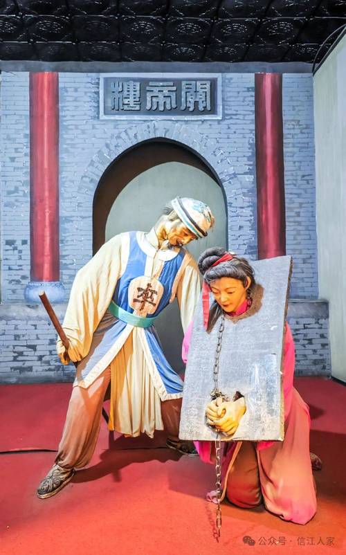 苏三起解带方木枷