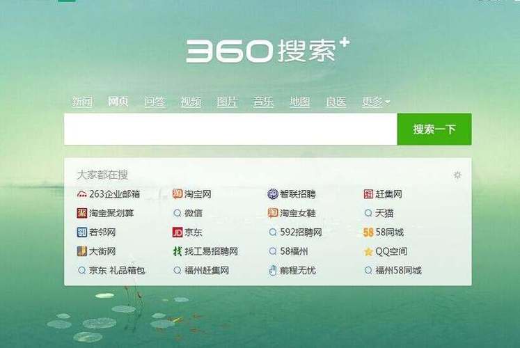 360平台是什么平台图标