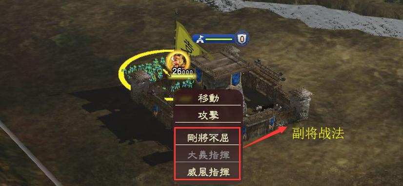 三国志13pkfmg修改器图标