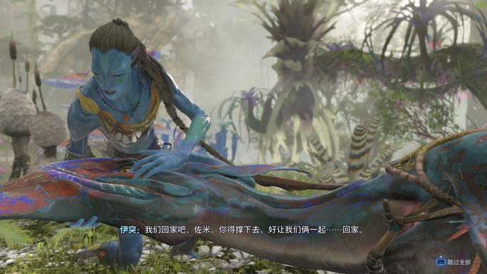 阿凡达潘多拉边境加载很久截图