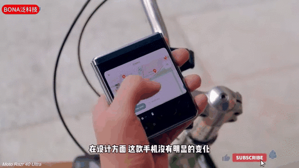 摩托罗拉razr50开机声音设置图标