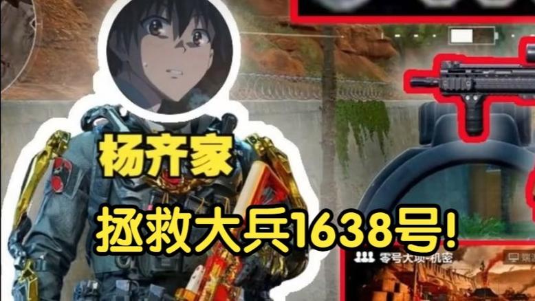 杨齐家救10亿大兵合集视频图标