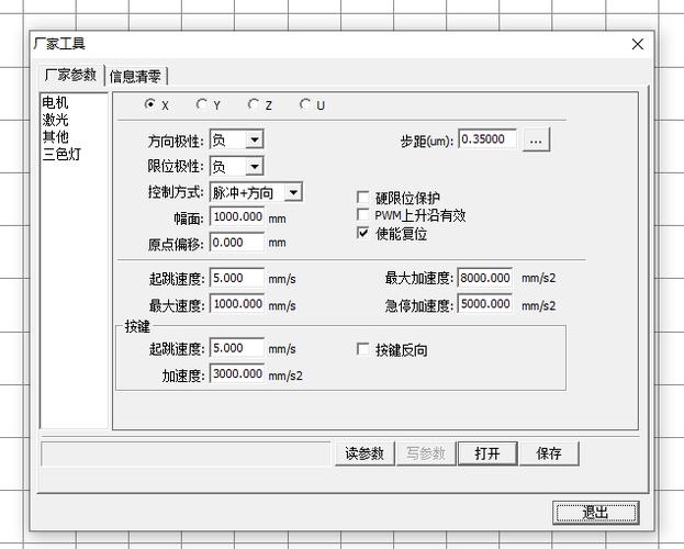 激光切割软件教程图标
