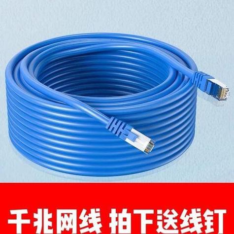 电视盒子插网线图标
