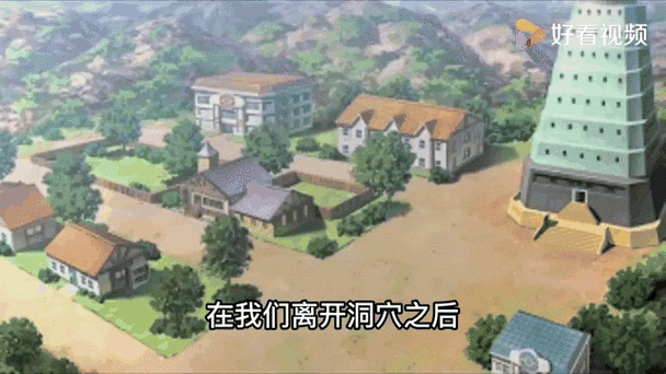 口袋妖怪紫苑镇在哪里图标