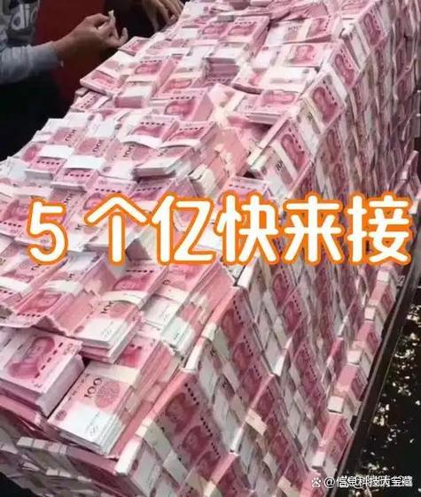 分五亿红包图标