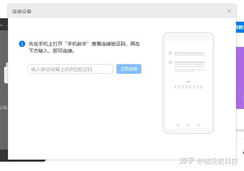 华为平板不支持谷歌服务怎么办图标