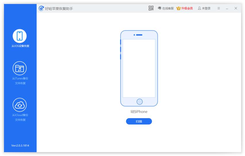 苹果信息删除怎么恢复图标