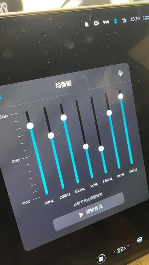 七段均衡器最佳音效图标