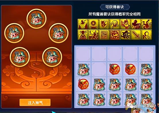 神兜兜礼包的价格图标