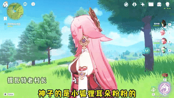 原神旅行者最高伤害图标
