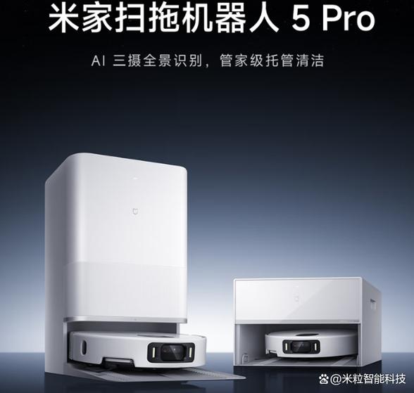 怎么在米家app中添加设备图标