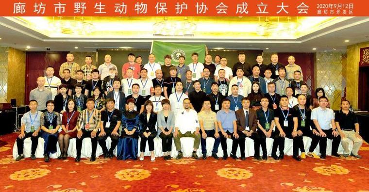 动物保护协会靠什么挣钱图标