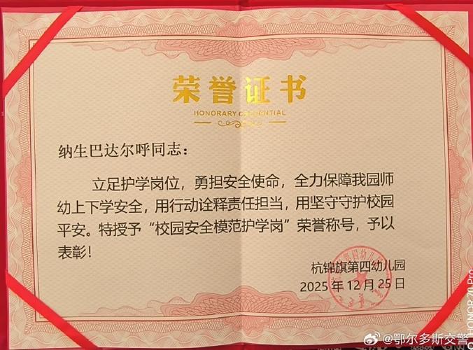 电脑管家和360杀毒能力比较图标