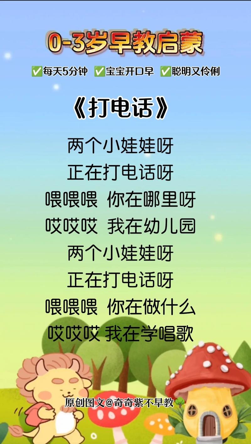 打电话快速嘟嘟嘟三声图标