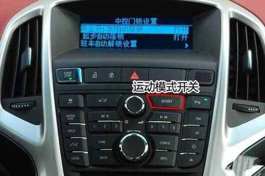 别克汽车中控屏幕黑屏图标