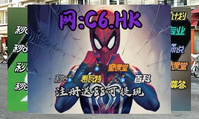 易游体育app截图