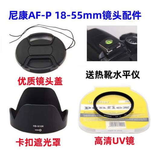 尼康d3500使用说明书图标