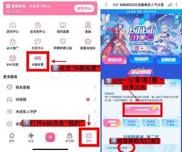 b站会员购几天发货图标