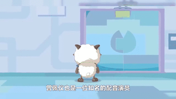 喜羊羊所有配音演员表