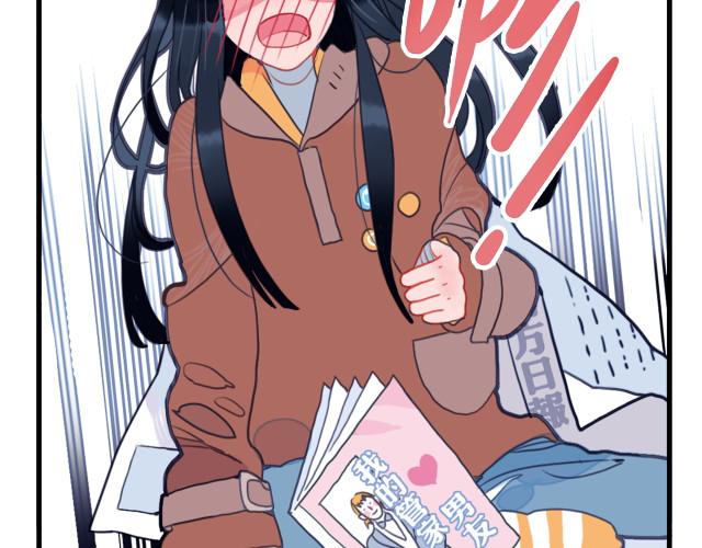 贫穷游戏漫画图标