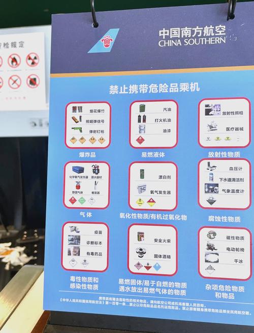ps4能托运吗图标