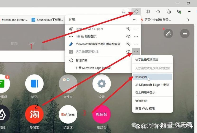 怎么一键取消所有关注图标