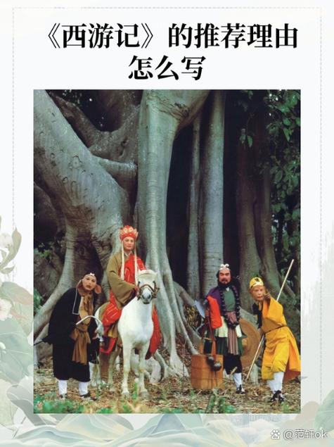 唐僧给沙僧取的名字图标