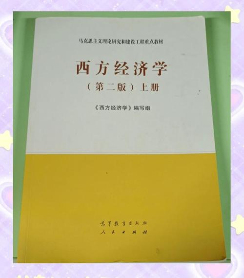 为所欲为txt西方经济学云盘图标