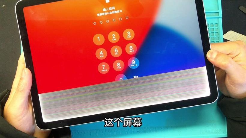 ipad摔了会有内伤吗截图