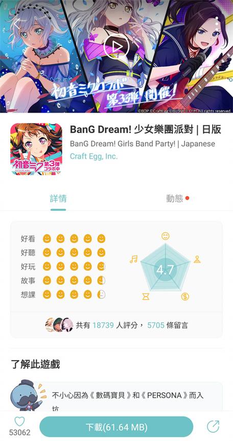 qoo游戏平台图标