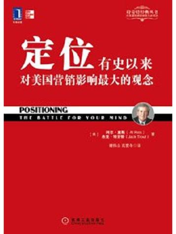 定位图标