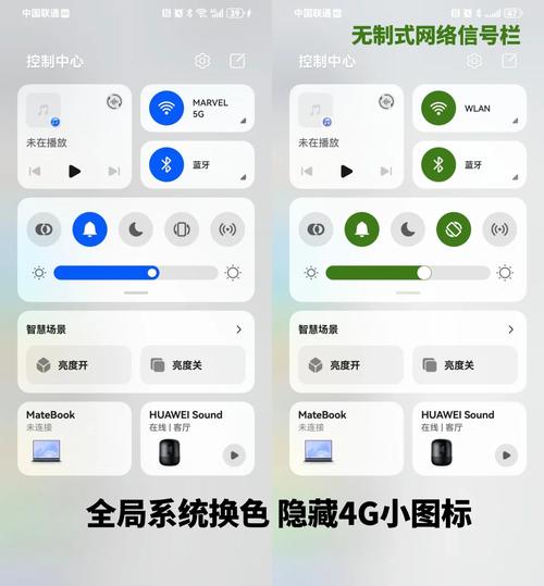 华为不显示4g图标怎么回事儿游戏截图