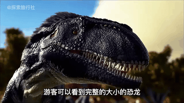 恐龙大世界图标