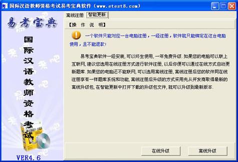游戏中的内置作弊菜单图标