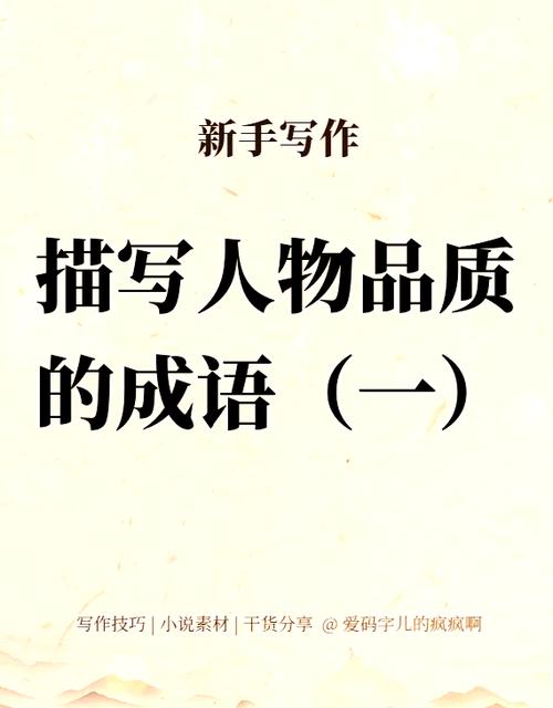 只有大人物才有的特征图标