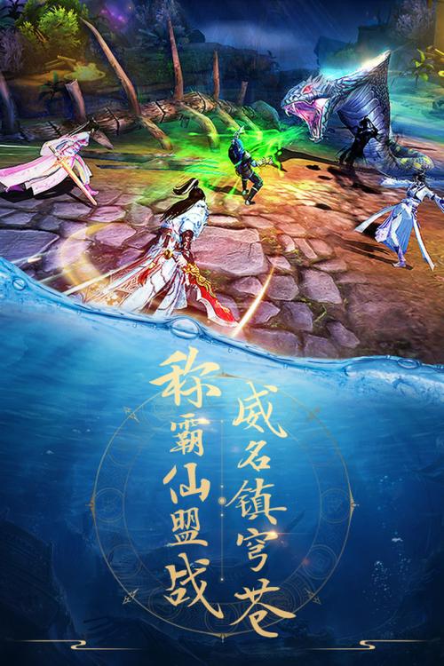 青云诀2官方下载图标