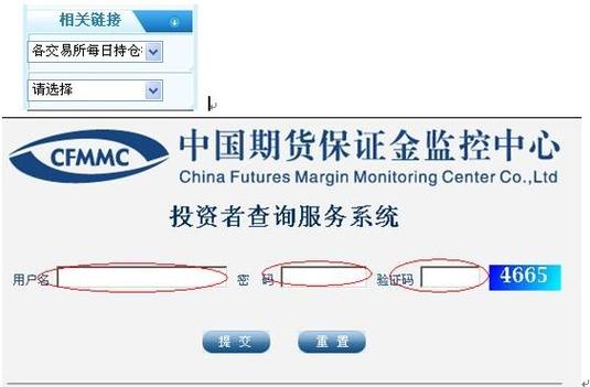个人银行卡频繁交易的标准图标