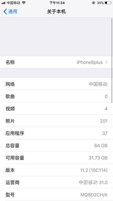 iphone8plus极限帧率图标