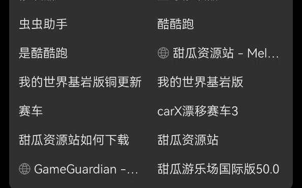 疯狂爆爽赛车破解版本怎么下载截图